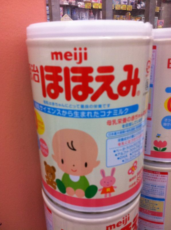 Feel Japan: MEIJI - Baby Milk Powder