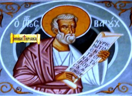 La Ortodoxia es la Verdad: Barúc, el Santo Profeta (s.VI a.C.)