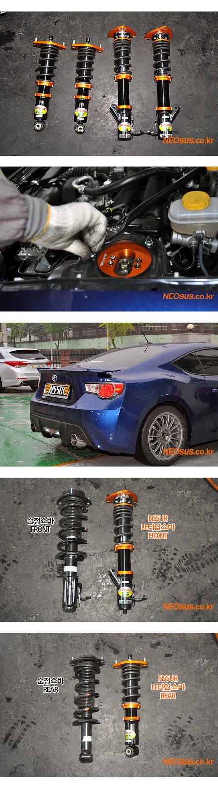 NEOTECH: TOYOTA GT86 coilover + TOYOTA GT86 Shock absorber + TOYOTA ...