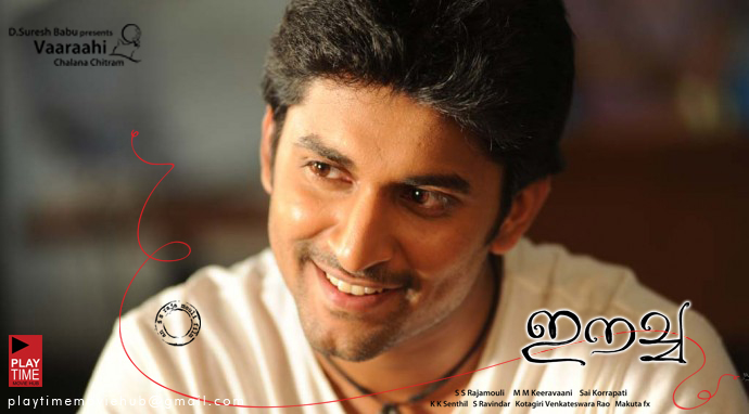 Playtime Movie Hub: Eecha... The Ultimate Revenge Story