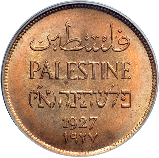 Lovely Memories: Third Temple