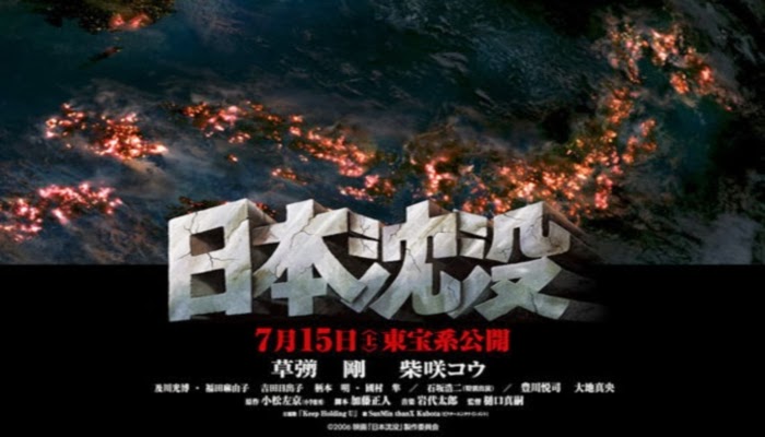 Análises em Geral - parte #74: o apocalipse nipônico de Sinking of ...