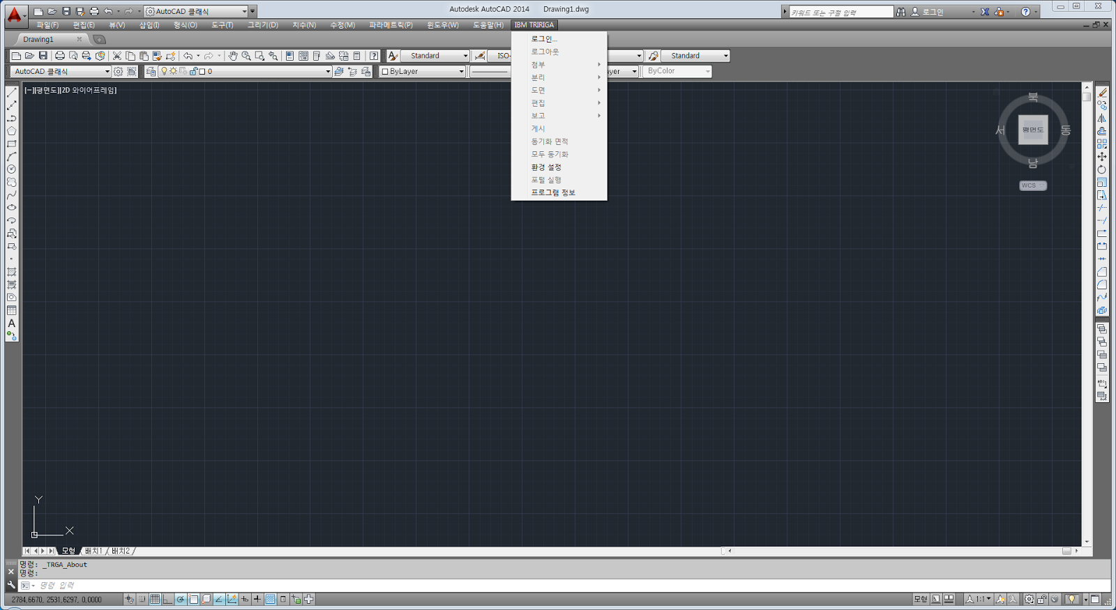 IBM TRIRIGA: IBM TRIRIGA CAD Integrator/Publisher 설치