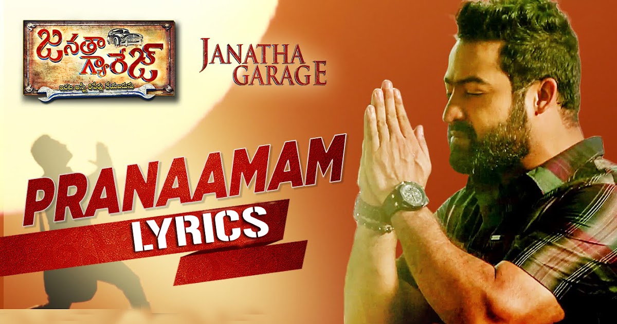 Janatha Garage PRANAAMAM SONG LYRICS janatha-garage-pranaamam-song-lyrics