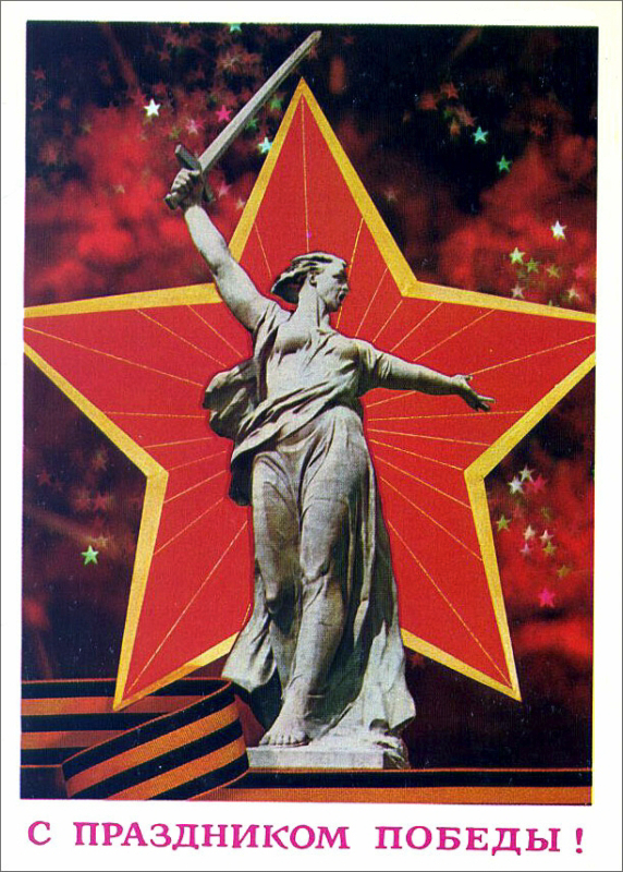 François Le Guévellou: Étoile rouge