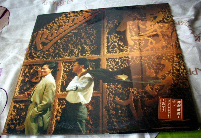 come back to love: Raidas - 傳說 (1987) 大碟