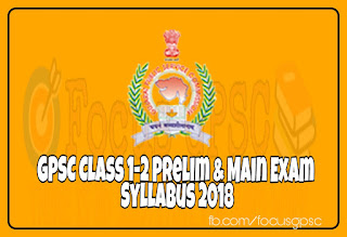 GPSC Class 1-2 Prelim & Main Exam | Syllabus | 2018 | Focus GPSC