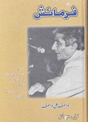 The Real Leader & Golden Era of Islam Is Coming (Future Predictions By ...