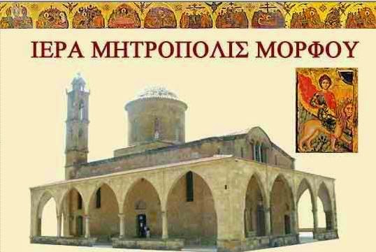 PANAYIOTIS TELEVANTOS: ΔΕΝ ΕΙΝΑΙ ΠΡΕΠΟΝ ΝΑ ΣΥΝΥΠΑΡΧΕΙ Η ΑΝΤΙΠΡΟΤΑΣΗ ΤΗΣ ...