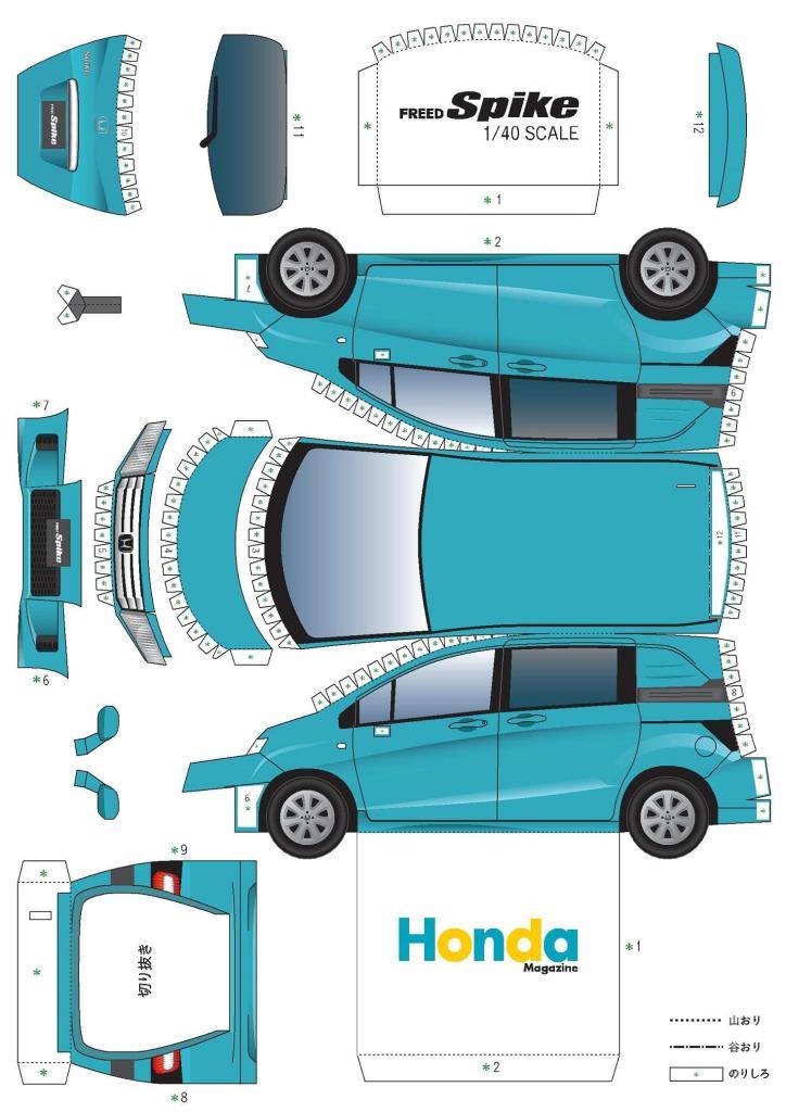 Kumpulan papercraft mobil - Desain Hidupmu
