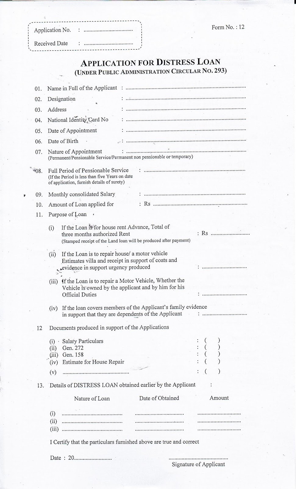 DSMP: APPLICATION FOR DISTRESS LOAN FORM