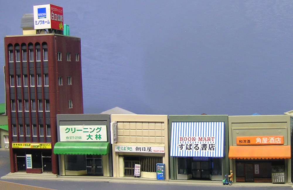Tokyo in N Scale: N Scale Japanese buildings