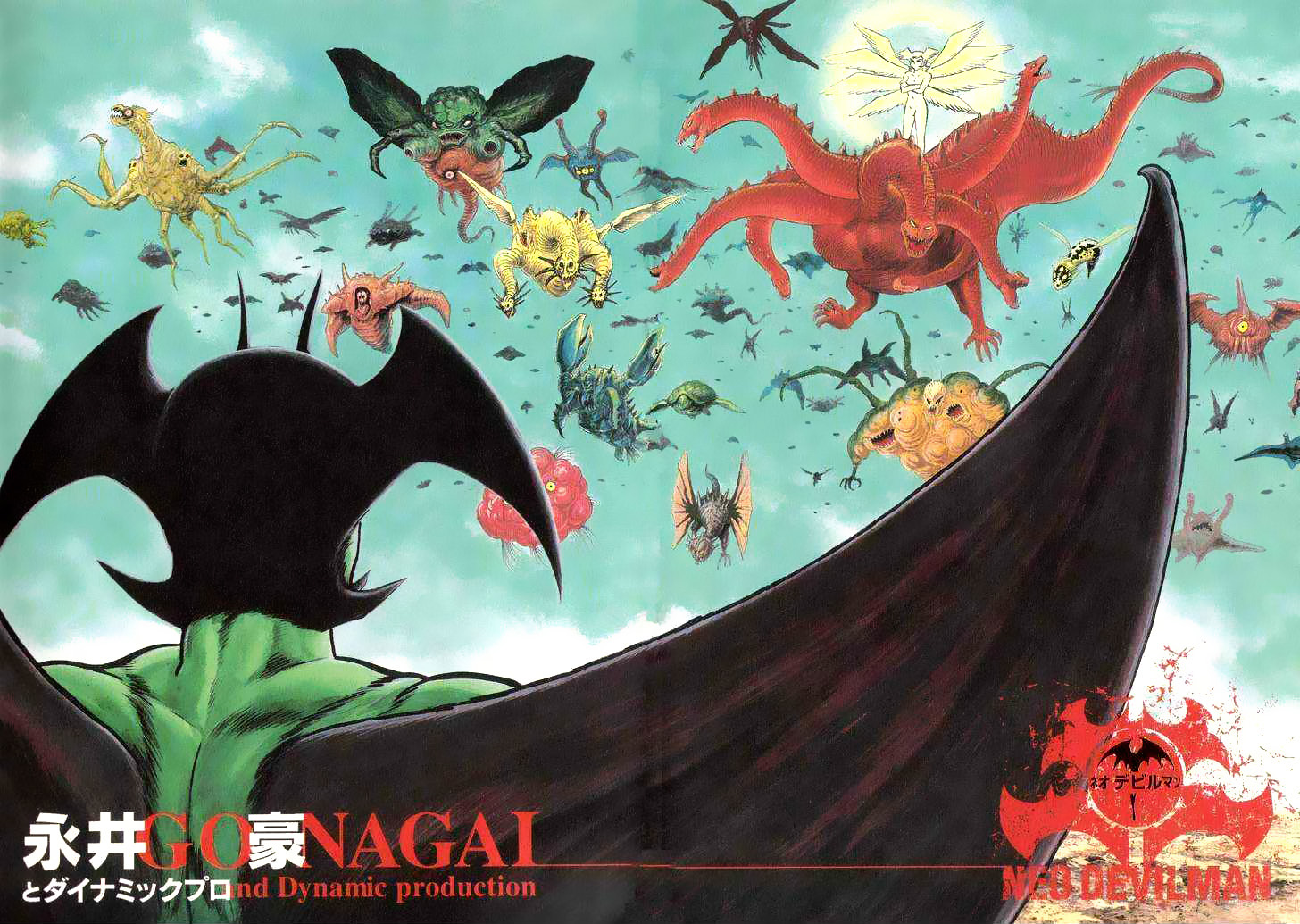 2-Dimensional Domain: Neo Devilman by Katsuya Terada