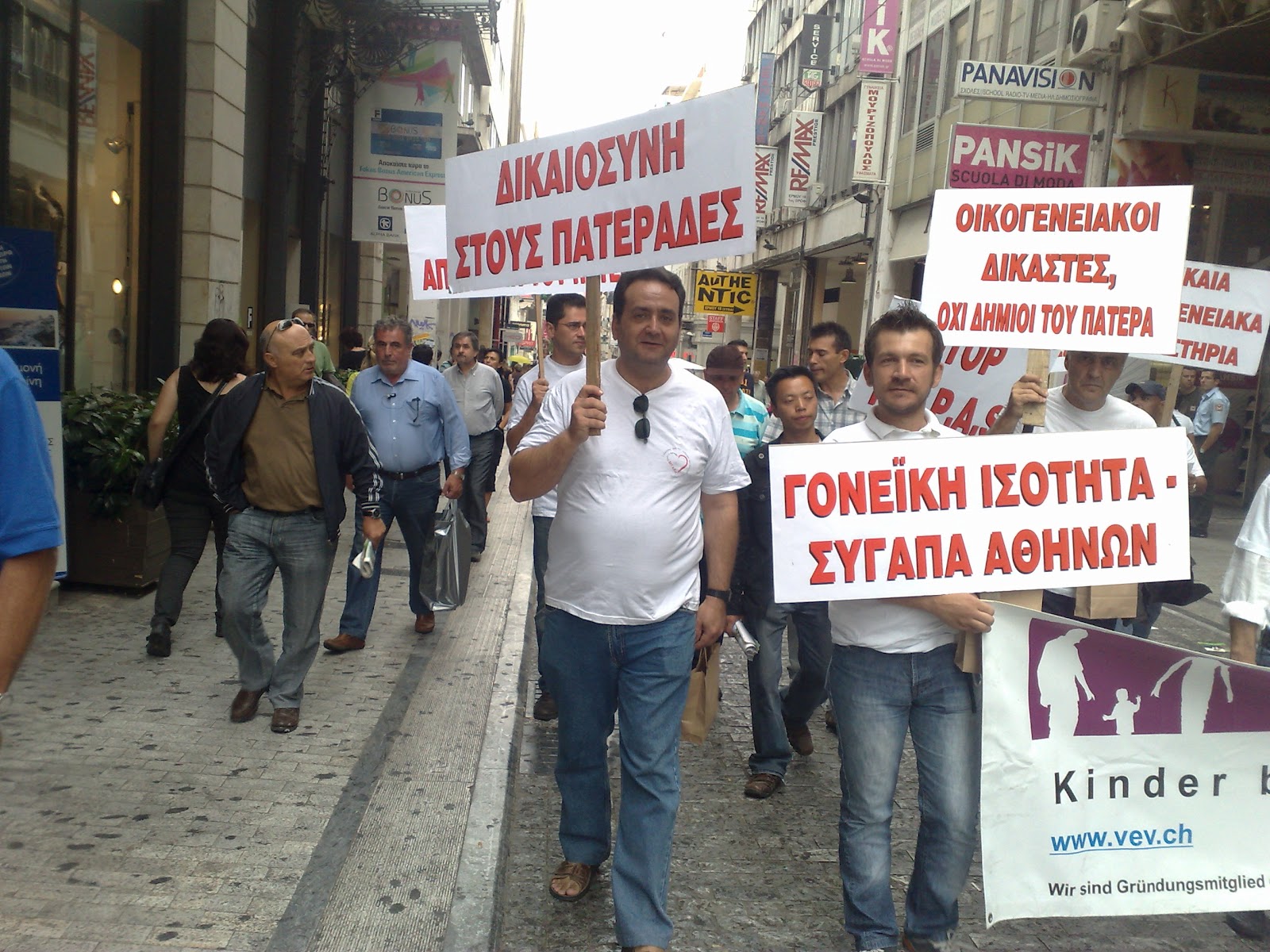 ΓΟΝΕΑΣ: ΠΡΟΣΚΛΗΣΗ ΣΕ ΒΙΒΛΙΟΠΑΡΟΥΣΙΑΣΗ