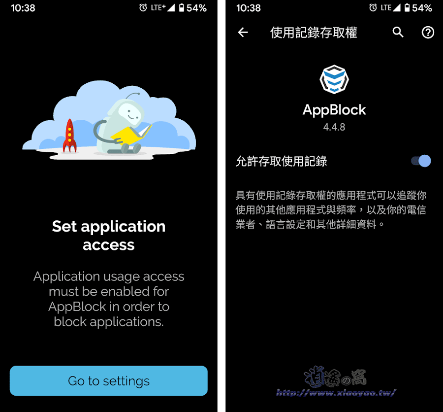 AppBlock 保持專注，控制使用 APP、訪問網站的時間和次數（Android）