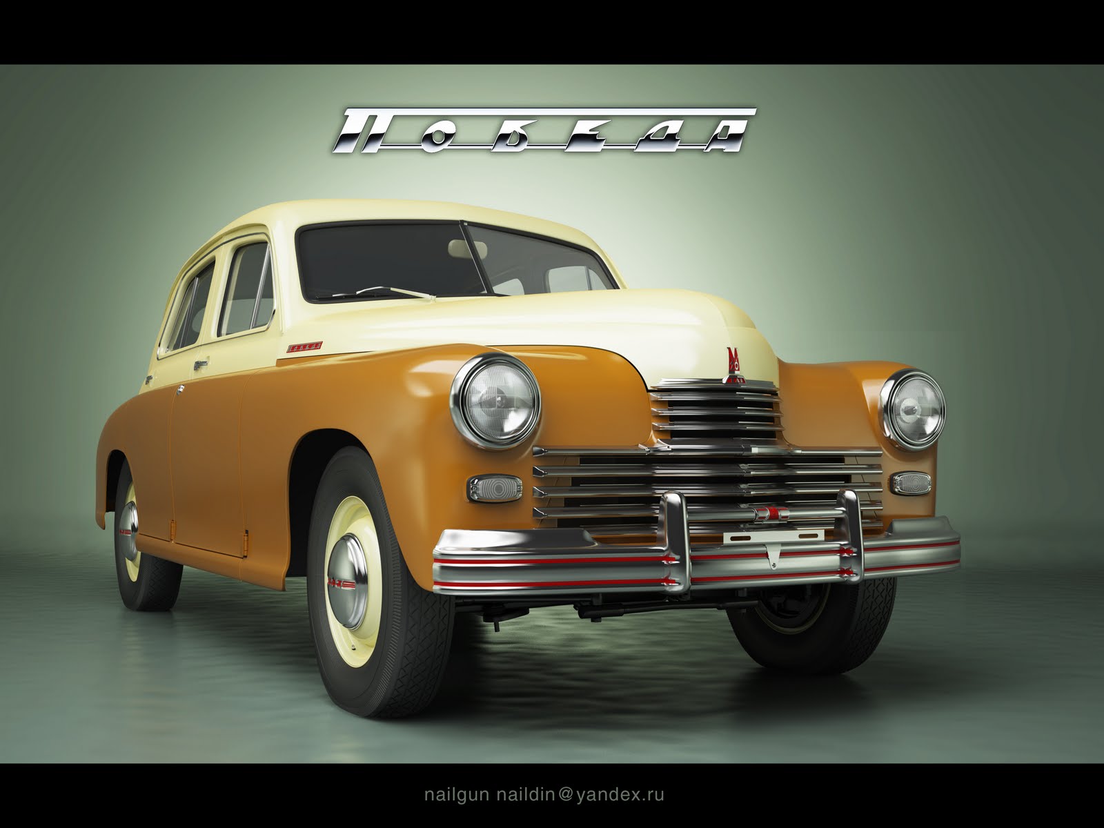 design & visualisation: GAZ-M20 Pobeda. 1946