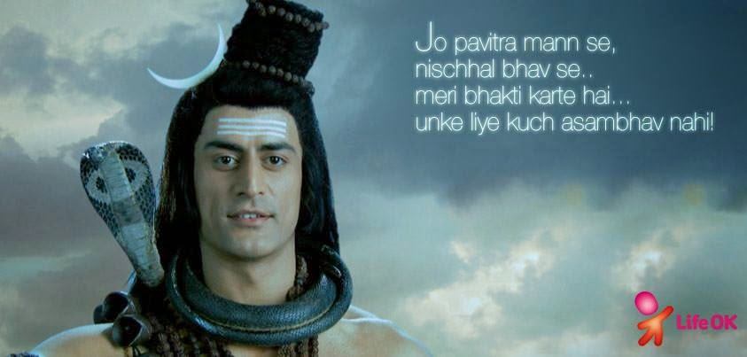 THE WORLD OF SHIVA PARIVAR: Devon Ke Dev Mahadev - LifeOK - Quotes