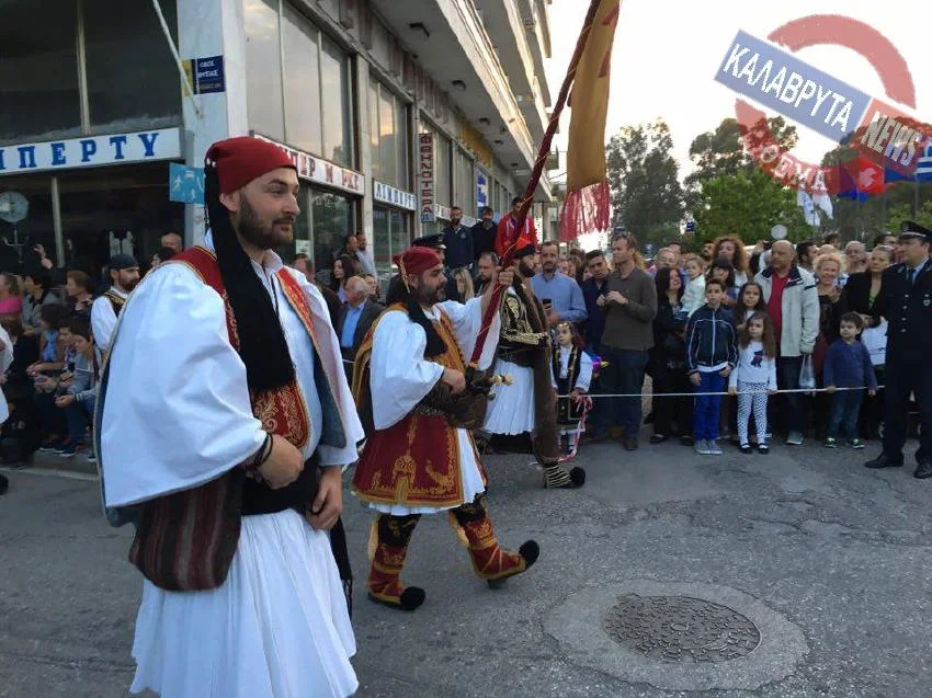 Με πρώτο το Λάβαρο της Αγ.Λαύρας οι εκδηλώσεις στο Μεσολόγγι (φωτο ...