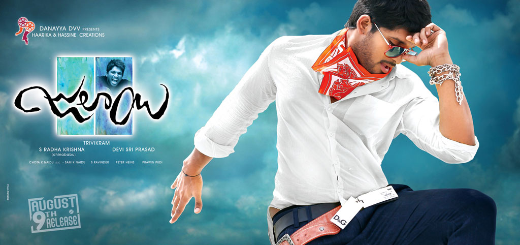 Julayi Movie Wallpapers New Posters