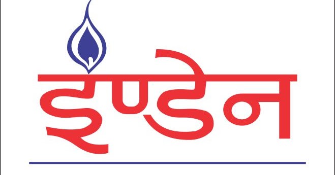 Indane Gas Service Logo in CDR | Vector Crowd - Free CDR Vector Download