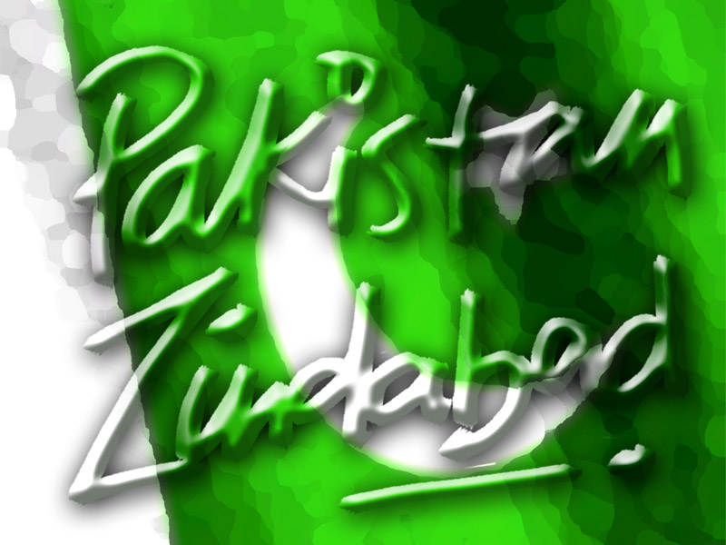 Pakistan Independence Day Aug 14th 2011 World Current Events pakistan-independence-day-aug-14th-2011-world-current-events