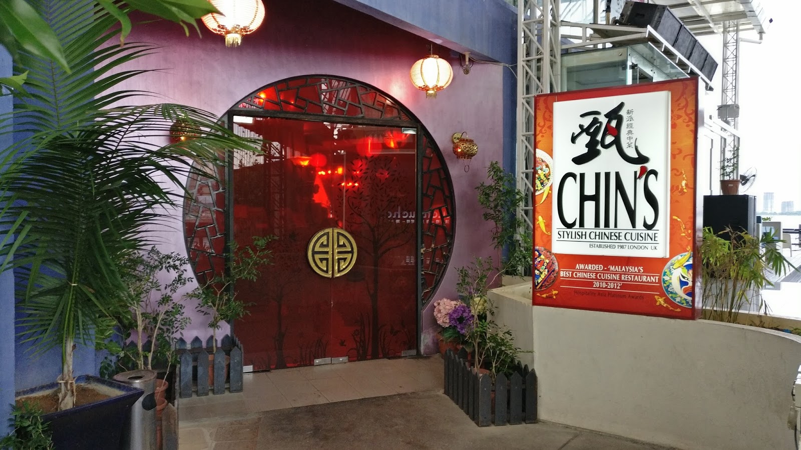 It's About Food!!: Chin's Stylish Chinese Cuisine 甄新派經典中菜 @ Church ...
