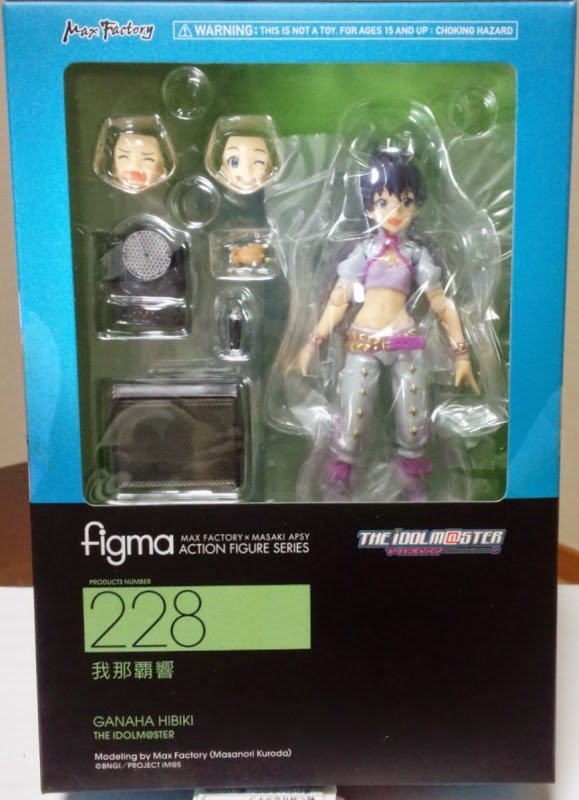 地球防衛軍極東支部広報室: figma我那覇響