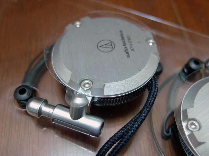 Sopp: audio-technica ATH-EM7