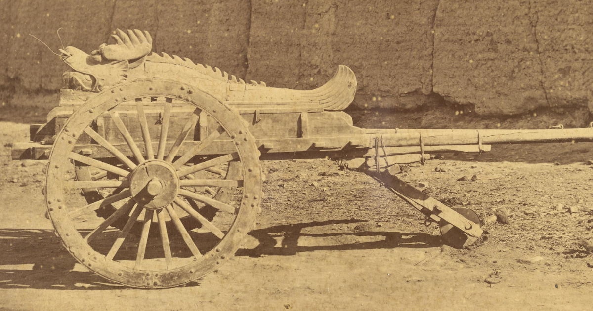 Dragon Cannon 龍身炮 (Longshen Pao)