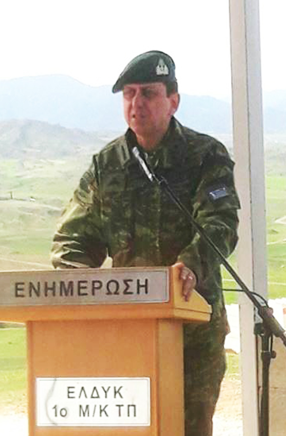 Στο καλό κε Διοικητά της ΕΛΔΥΚ… Σε ευχαριστούμε! – Ανοπαία ατραπός