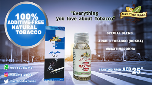 Leading supplier of Dokha from Home Grown Farms | Tobacco Company ...