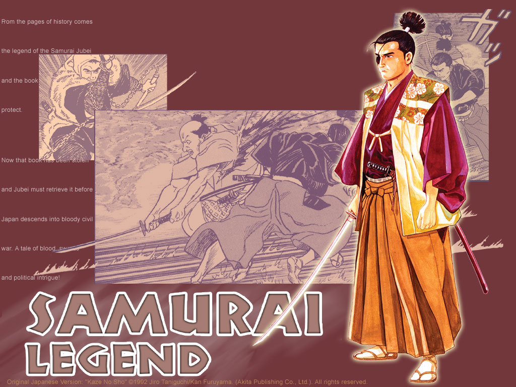 LOS MANGAS DE MAX: XVII Salón del Manga - Exposiciones - Samuráis de papel