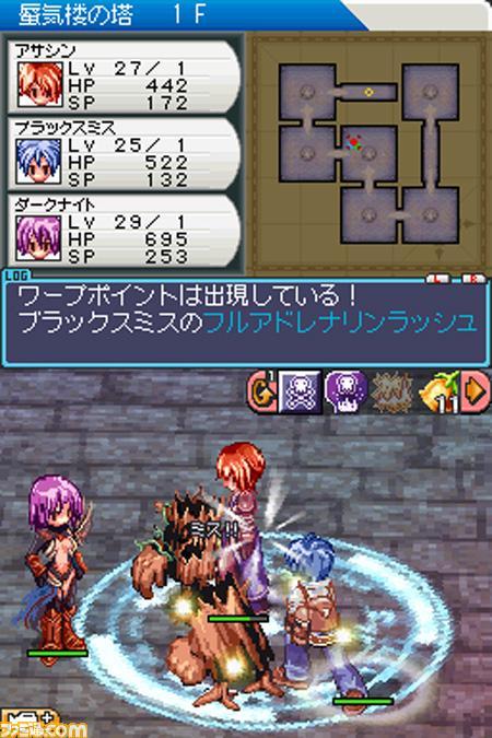 The JRPG reviewer: Ragnarok DS (DS) Review