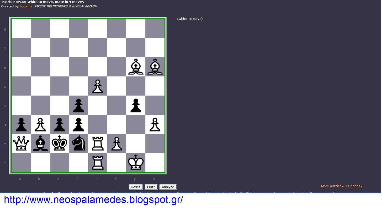 ΝΕΟΣ ΠΑΛΑΜΗΔΗΣ: Μάτ σε 4 κινήσεις. Ένα σκληροτράχηλο «4x4» σκακιστικό ...