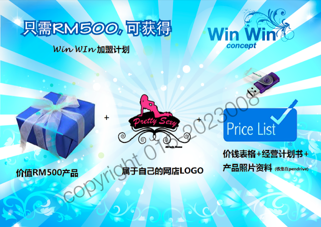 Win Win Online Business: WIn Win Online Shop Joining Programme