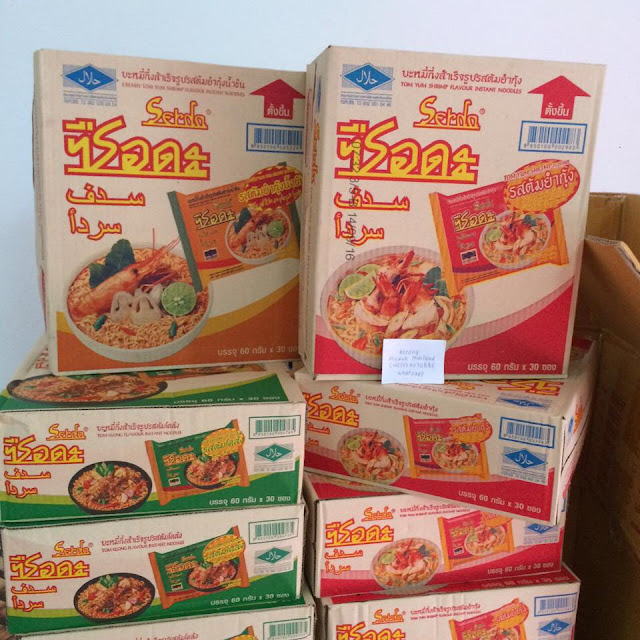 Maggi Thailand Serda Mee Segera Thailand Original | Pembekal Produk ...