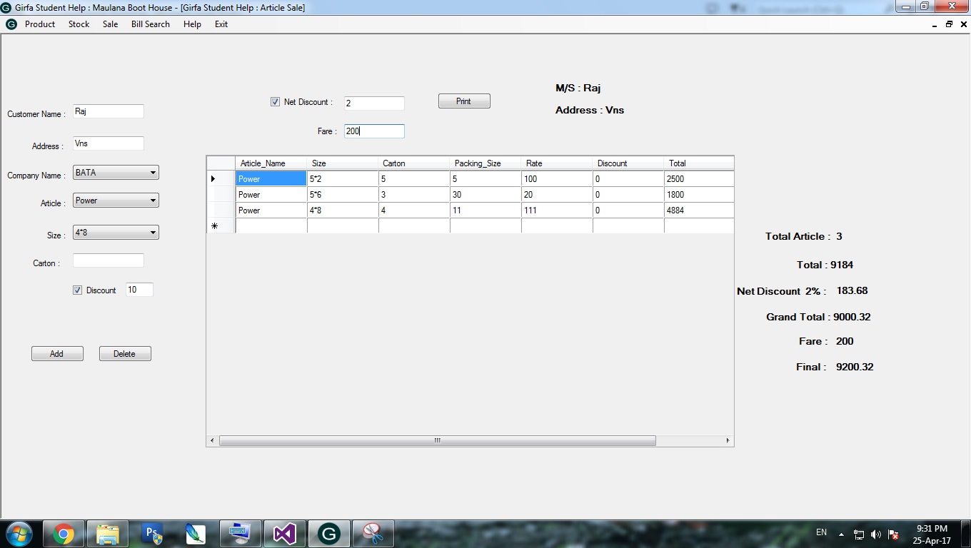 Girfa : Student Help: Stock and Bill Management Project