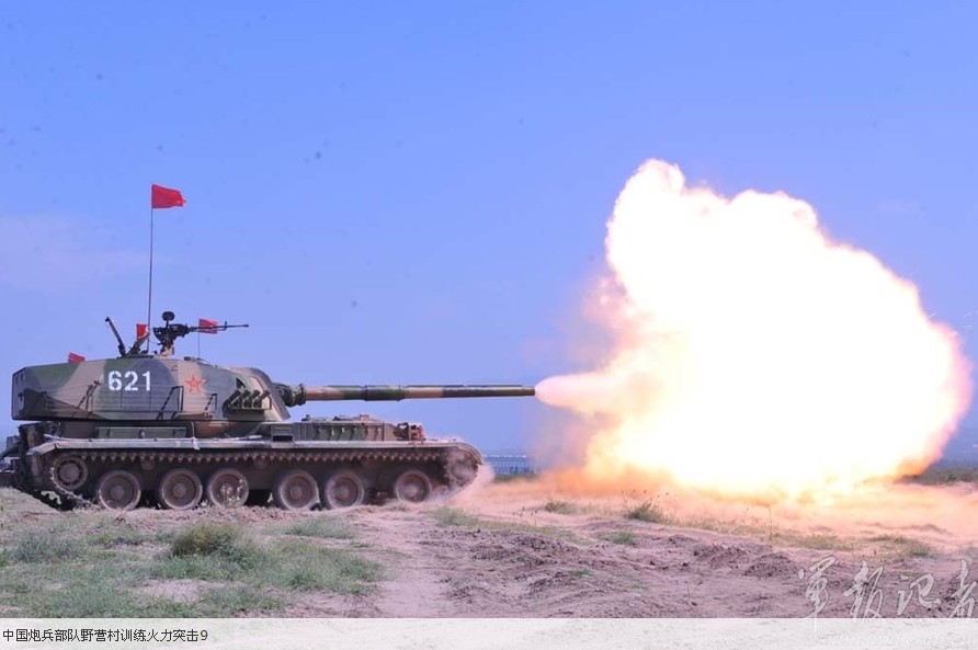 China Defense Blog: An update on the 6th Artillery Brigade