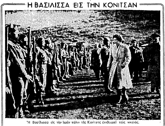 KOKKINOΣ ΦΑΚΕΛΟΣ: Από τον εμφύλιο τύπο (μέρος 4)