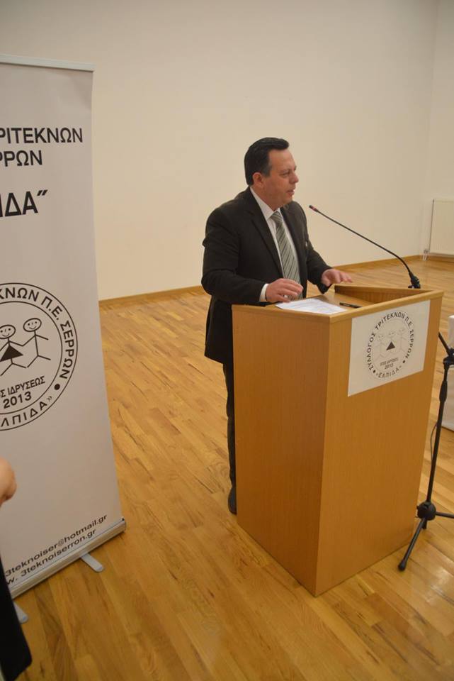 ΟΜΟΣΠΟΝΔΙΑ ΤΡΙΤΕΚΝΩΝ ΕΛΛΑΔΑΣ - ΟΠΟΤΤΕ: ΔΡΑΣΕΙΣ ΣΥΛΛΟΓΩΝ