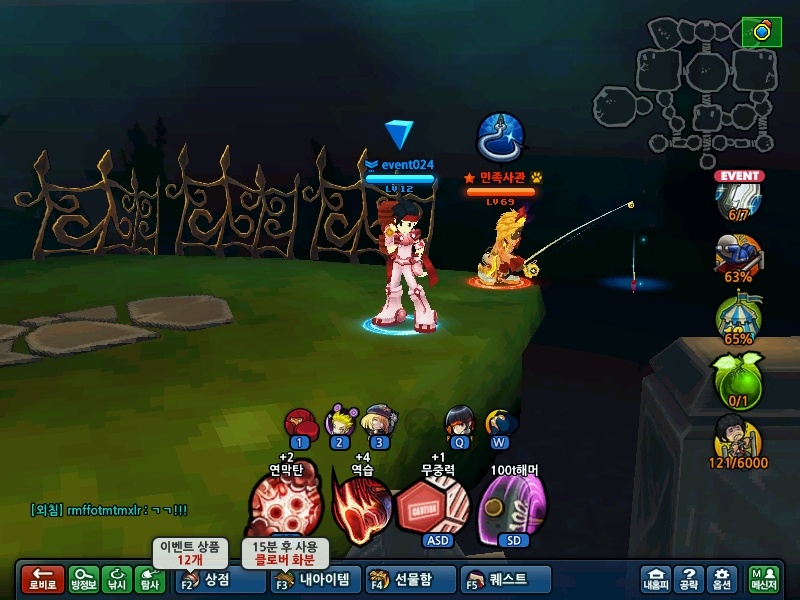 Pangkat Tertinggi di Lost Saga Korea ( Screenshot ) ~ Diesfiera