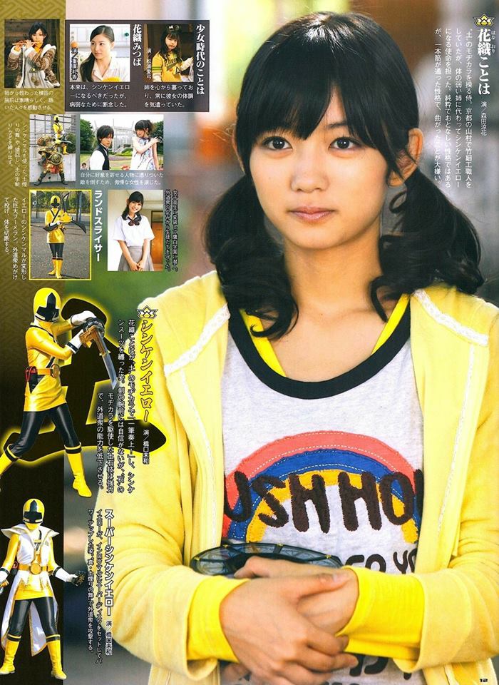 Super Sentai Girls From Gaoranger Up To Zyuohger