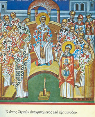 ORTHODOX CHRISTIANITY THEN AND NOW: The Life of Saint Symeon the New ...