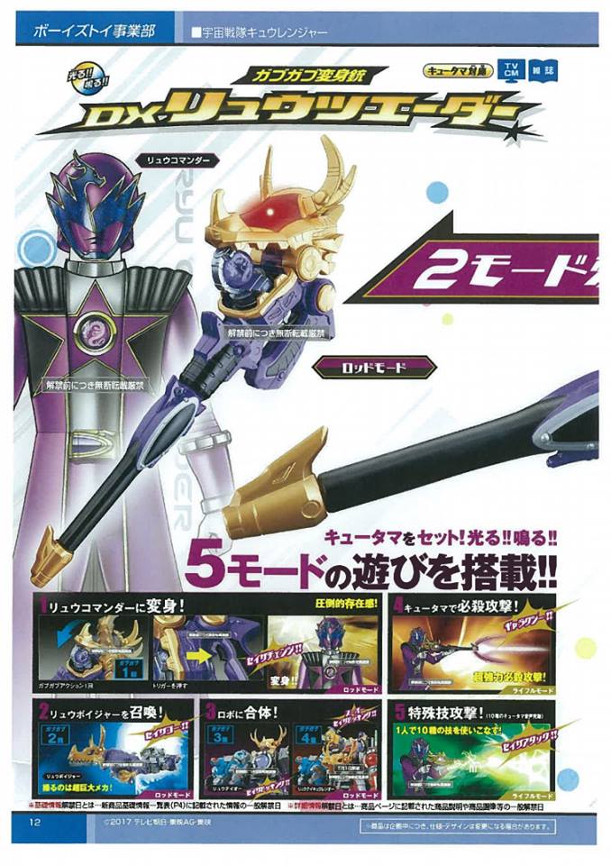 Uchuu Sentai Kyuranger Updates:More Ryu Commander and Koguma Sky Blue ...