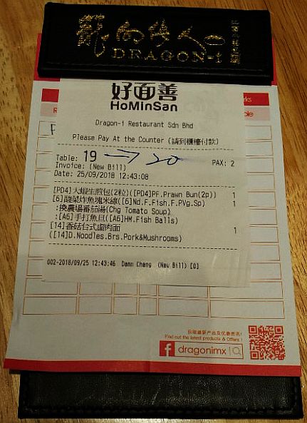 (Eat to Live) or (Live to Eat): WG HoMinSan