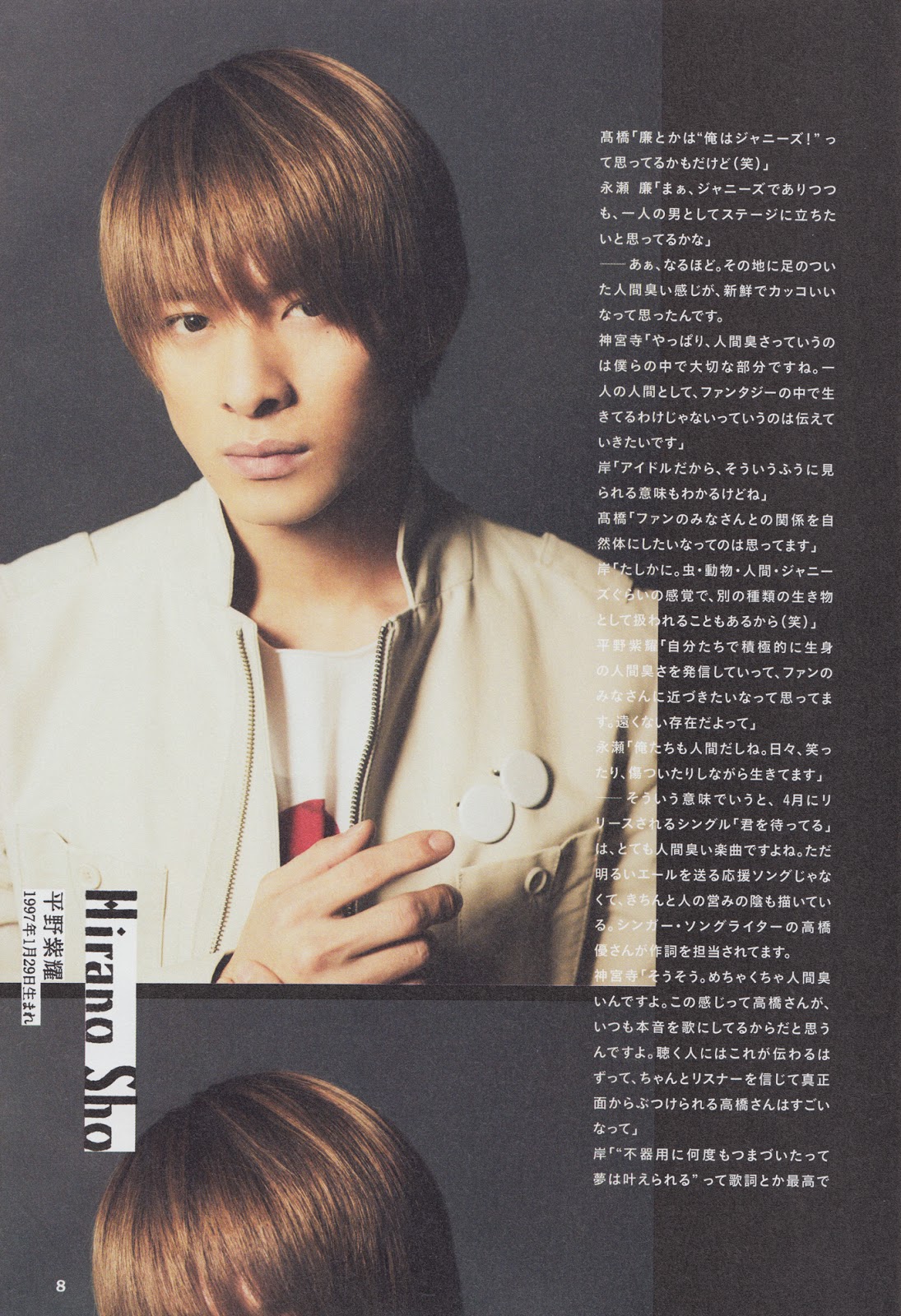 King's Arrow: CDJournal 2019年4月号