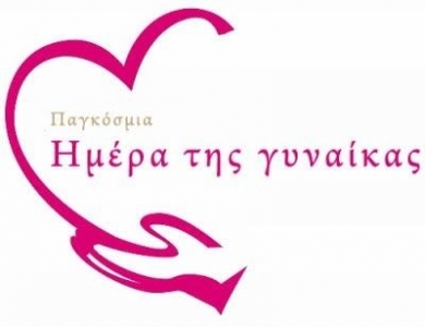 Καλως ηρθατε στο Argie's blog: Η γιορτη της γυναικας. Απο που βγηκε;