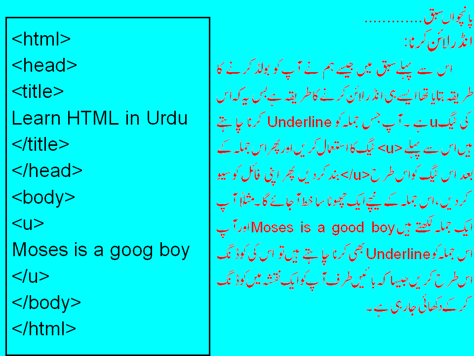 ATTER SHISHA - عطر شیشہ.MANSEHRA : Learn HTML in urdu language