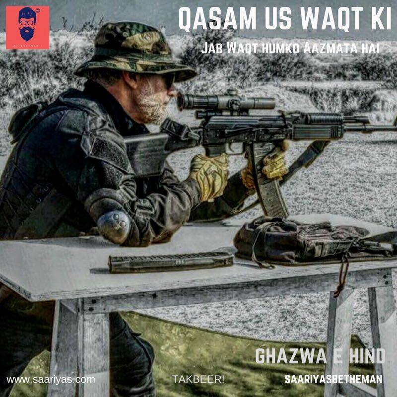 Majestic Messages of Syed Zaid Zaman Hamid: April 2018