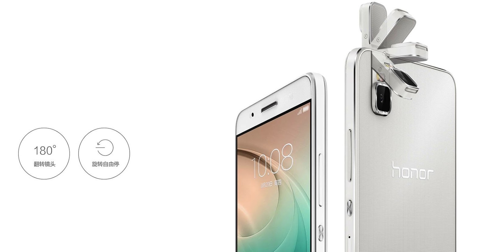 Últimas Tendencias: El teléfono Huawei Honor 7i cuenta con una original ...